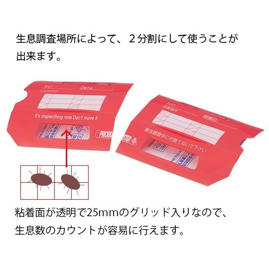 アズワン 歩行昆虫捕獲器 ドームプロ 1箱 25枚入 PP (2-7360-01) : A1ショップ 土日・祝日・夏季・年末年始休業 - 通販 - Yahoo!ショッピング