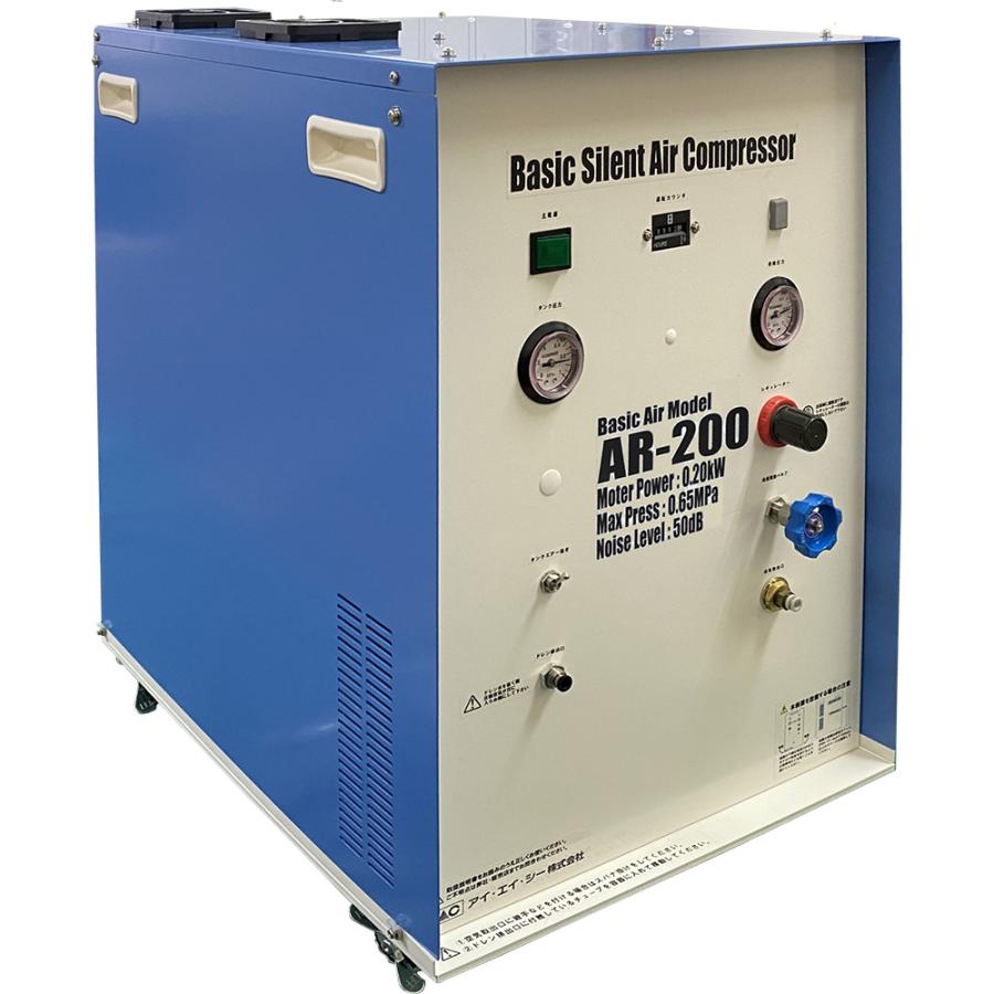 アイ・エイ・シー サイレントエアーコンプレッサー AR-200 (2-9838-01) : A1 ショップ 休業日土日・祝日 - 通販 - Yahoo!ショッピング
