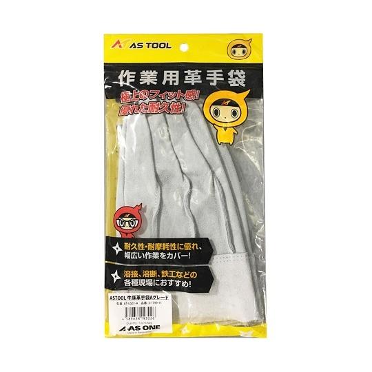 アズワン アズツール牛床革手袋 背縫い B 1袋 12双入 AT-LG01-B (3-1799-12) : A1 ショップ 休業日土日・祝日 - 通販 - Yahoo!ショッピング