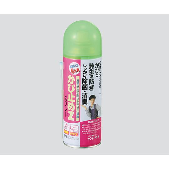 サンデーペイント かび止めスプレー カビ止めZ 420mL (3-4776-01) :3-4776-01:A1 ショップ 休業日土日・祝日 - 通販 - Yahoo!ショッピング