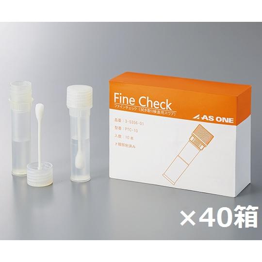 アズワン 拭き取り検査用スワブ ファインチェック 1箱 10本×40箱入 PTC-400 (3-5356-11) : A1 ショップ 休業日土日・祝日 - 通販 - Yahoo!ショッピング