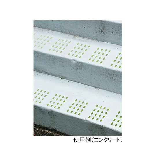 サンデーペイント すべらない塗料 イエロー (3-5481-01) : A1ショップ 土日・祝日・夏季・年末年始休業 - 通販 - Yahoo!ショッピング