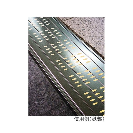 サンデーペイント すべらない塗料 イエロー (3-5481-01) : A1ショップ 土日・祝日・夏季・年末年始休業 - 通販 - Yahoo!ショッピング