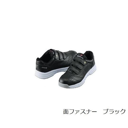 自重堂 制電セーフティシューズ ブラック 27cm S6172-044-27.0 (3-788-11) :3-788-11:A1 ショップ 休業日土日・祝日 - 通販 - Yahoo!ショッピング