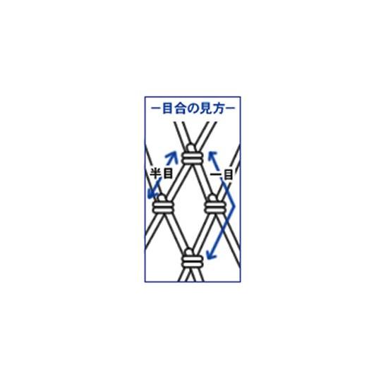 巻網 刺網 一目36mm 長さ9m (3-9093-01) : A1ショップ 土日・祝日・夏季・年末年始休業 - 通販 - Yahoo!ショッピング