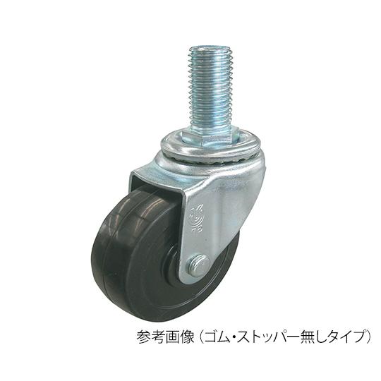 キャスター ねじ込み型 ユーエイ ST-100UR-M12×35 (3-9711-03) : A1ショップ 土日・祝日・夏季・年末年始休業 - 通販 - Yahoo!ショッピング