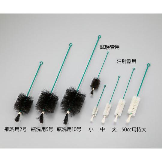 アズワン ブラシ PE巻 瓶洗用10号 (4-054-13) : A1 ショップ 休業日土日・祝日 - 通販 - Yahoo!ショッピング