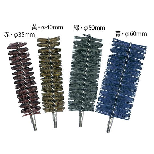 HPM磁性ジョイントパイプクリーナーヘッド φ40mm 青 高砂 57770 (4-1239-04) : A1 ショップ 休業日土日・祝日 - 通販 - Yahoo!ショッピング