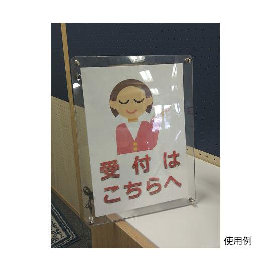 防護盾 レニーガード オーストリッチ (4-2815-01) : 4-2815-01 : A1 ショップ 休業日土日・祝日 - 通販 - Yahoo!ショッピング