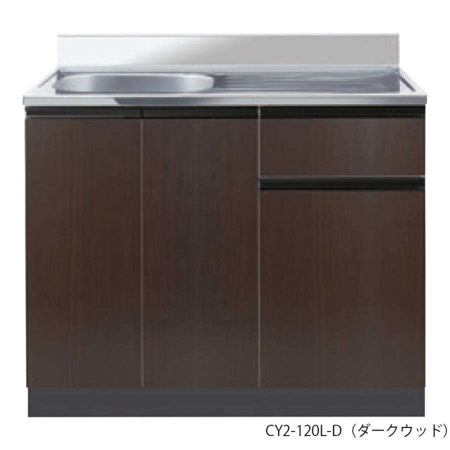 流し台 コンフィIIシリーズ・作業台/引出し付き シンクユニット右仕様 ホワイト イースタン工業 CY2-120R (4-5596-01) : A1 ショップ 休業日土日・祝日 - 通販 ...