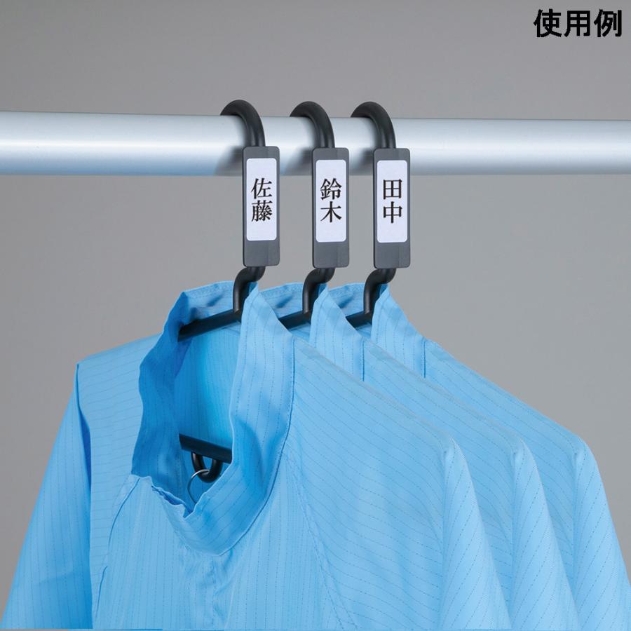 アズワン 導電性ネームタグ貼り付けハンガー 1箱 10本入 CPPH-4220 (4-6758-01) : A1ショップ 土日・祝日・夏季・年末年始休業 - 通販 - Yahoo!ショッピング