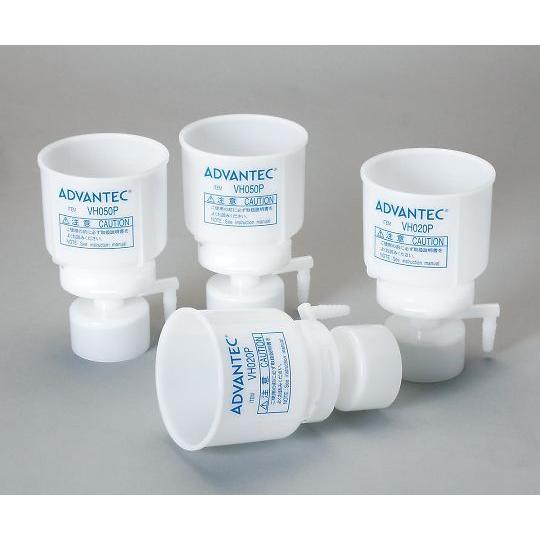 ディスポーザブル減圧用フィルターユニット VH020P 10個入 ADVANTEC 8100020 (4-886-01) : A1 ショップ ...