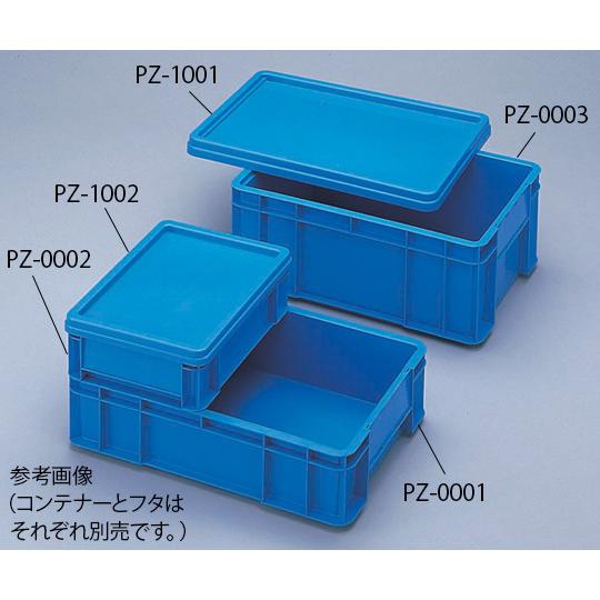 セキスイ モジュールコンテナー ブルー PZ-0003 (5-212-03) : A1ショップ 土日・祝日・夏季・年末年始休業 - 通販 - Yahoo!ショッピング