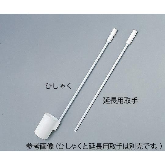 フッ素樹脂成型ひしゃく 36.5 (5-5043-03) : 5-5043-03 : A1 ショップ 休業日土日・祝日 - 通販 - Yahoo!ショッピング