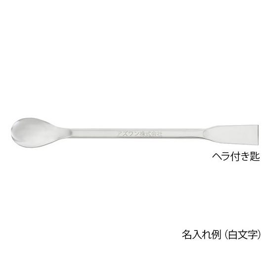 アズワン スプーン ステンレス製 240mm (6-522-06) : A1ショップ 土日・祝日・夏季・年末年始休業 - 通販 - Yahoo!ショッピング