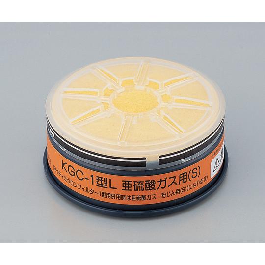 防毒マスク用吸収缶 低濃度用 亜硫酸ガス用 マイティMF02付き 興研 KGC-1型L (6-8394-01) : 6-8394-01 : A1 ショップ 休業日土日・祝日 - 通販 ...