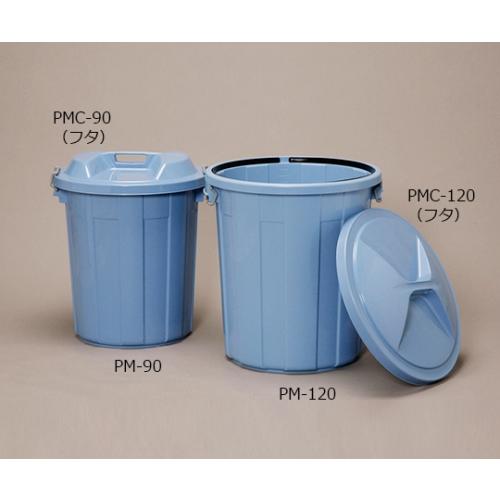 丸型ペールフタ ブルー アイリスオーヤマ PMC-120 (61-0451-17) : A1ショップ 土日・祝日・夏季・年末年始休業 - 通販 ...