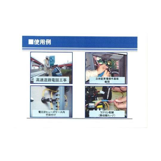 90オートAセットガス式半田ゴテ20〜80W相当 宝商 90A (61-2187-55) : A1 ショップ 休業日土日・祝日 - 通販 - Yahoo!ショッピング