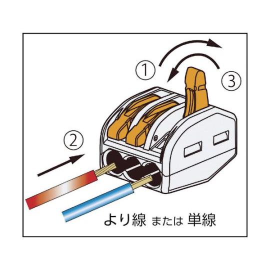WF-3 より線・単線接続可能コネクタ 3穴用 8個入 ワゴジャパン WF-3BP (61-2196-74) : A1ショップ 土日・祝日・夏季・年末年始休業 - 通販 - Yahoo!ショッピング