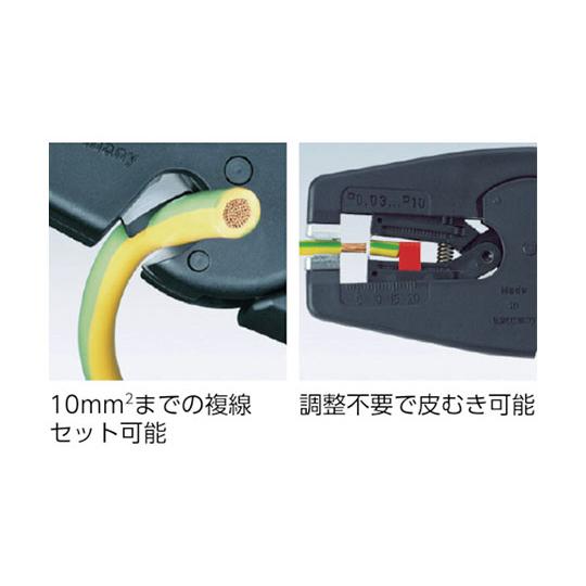KNIPEX マルチストリッパー10 1242-195 (61-2458-80) : A1 ショップ 休業日土日・祝日 - 通販 - Yahoo!ショッピング