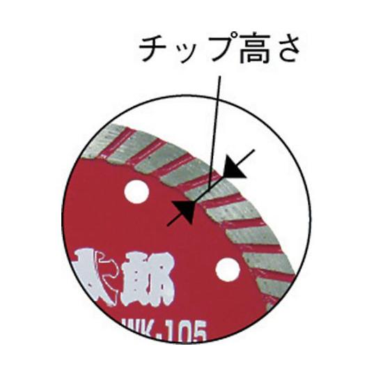 ダイヤモンドカッター 切っ太郎 乾式 ウェーブタイプ 105mm ロブテックス WK105 (61-2569-56) : A1 ショップ 休業日土日・祝日 - 通販 - Yahoo!ショッピング