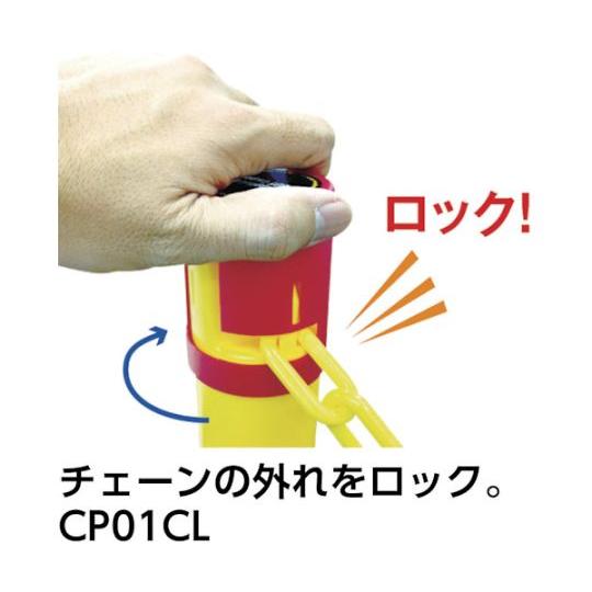 カーボーイ カラープラポール ピラー レッド CP06 (61-2751-83) : A1ショップ 土日・祝日・夏季・年末年始休業 - 通販 - Yahoo!ショッピング