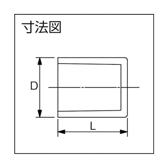 東栄管機 HI継手 キャップ 40 HICAP40 (61-2862-91) : A1 ショップ 休業日土日・祝日 - 通販 - Yahoo!ショッピング
