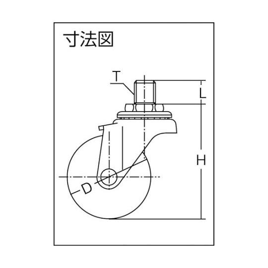 ハンマーキャスター Aシリーズ自在ナイロン車40mm 420A10N40 (61-3158-15) : A1ショップ 土日・祝日・夏季・年末年始休業 - 通販 - Yahoo!ショッピング