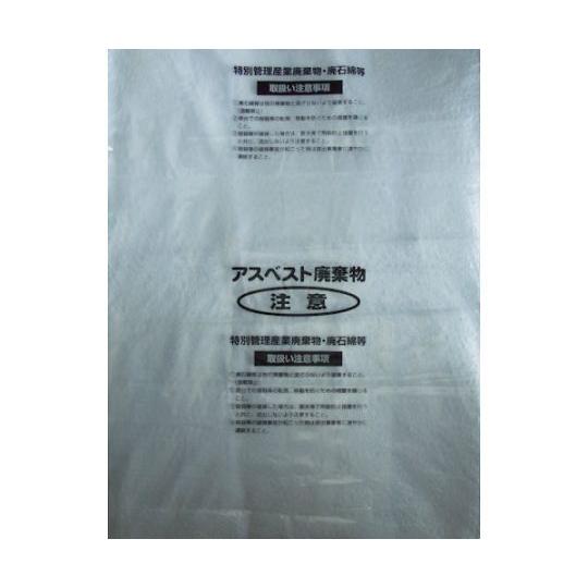 アスベスト回収袋 透明に印刷中 V 1Pk 袋 =50枚入 島津商会 M-2 (61-3319-56) : A1 ショップ 休業日土日・祝日 - 通販 - Yahoo!ショッピング
