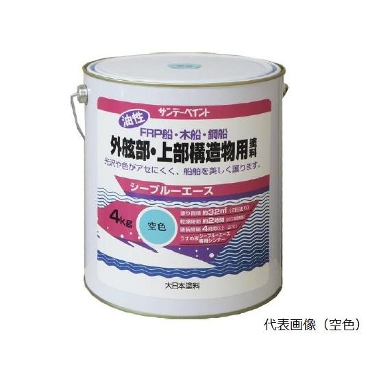 サンデーペイント シーブルーエース油性外舷部・上部構造物用塗料 空色 4kg ソライロ (61-4458-26) : A1 ショップ 休業日土日・祝日 - 通販 - Yahoo!ショッピング