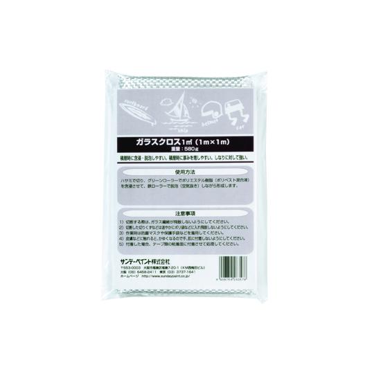 サンデーペイント ガラスクロス 1m×1m 263578 (61-4458-97) : A1 ショップ 休業日土日・祝日 - 通販 - Yahoo!ショッピング