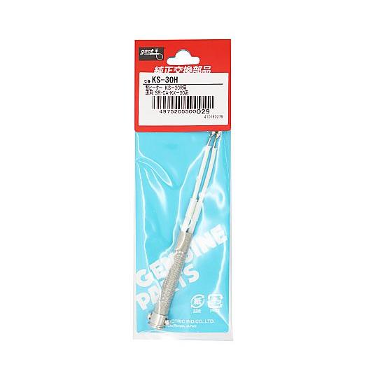 替ヒーター 30WKS-30R用 太洋電機産業 goot KS-30H (61-4485-09) : A1ショップ 土日・祝日・夏季・年末年始 ...