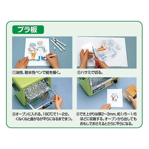 アーテック 透明プラ板 13403 (61-6029-62) :61-6029-62:A1 ショップ 休業日土日・祝日 - 通販 - Yahoo!ショッピング