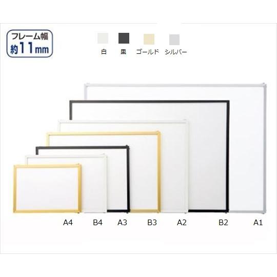 ベストパネル 黒 B4 入数1枚 ストア・エキスプレス 61-813-97-2 (61-7243-16) : A1ショップ 土日・祝日・夏季 ...