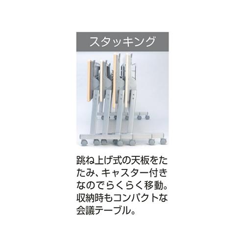 跳ね上げ式会議テーブル W90cm D60cm ナチュラル ストア・エキスプレス 61-433-35-3 (61-7313-77) : A1ショップ 土日・祝日・夏季・年末年始休業 - 通販 ...