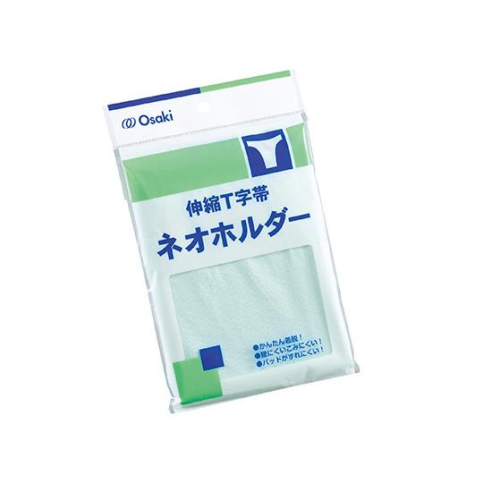 ネオホルダー フリー ヒップ 60cm〜100cm 1枚入 オオサキメディカル 15 (61-7360-41) : 61-7360-41 : A1 ショップ 休業日土日・祝日 - 通販 ...
