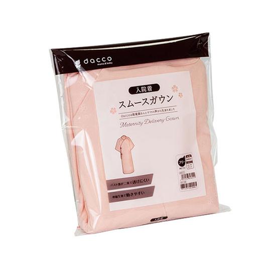 オオサキメディカル スムースガウン フリー 丈 110cm 1枚入 84804 (61-7361-75) : A1ショップ 土日・祝日・夏季 ...