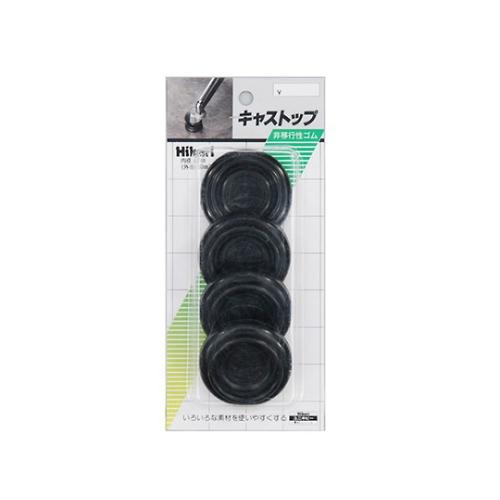 キャストップ 32mm 黒 4ヶ入 光 G10-322 (61-7401-90) : A1 ショップ 休業日土日・祝日 - 通販 - Yahoo!ショッピング