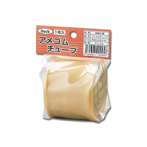 アメゴムチューブ 38ミリ 光 KAG-38 (61-7441-30) : A1ショップ 土日・祝日・夏季・年末年始休業 - 通販 - Yahoo!ショッピング