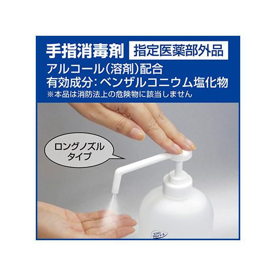 ハンドスキッシュEX 本体 ロングノズル 800mL 業務用 手指消毒剤 1ケース 6本入 花王 (61-8509-02) : 61-8509-02 : A1 ショップ 休業日土日・祝日 ...