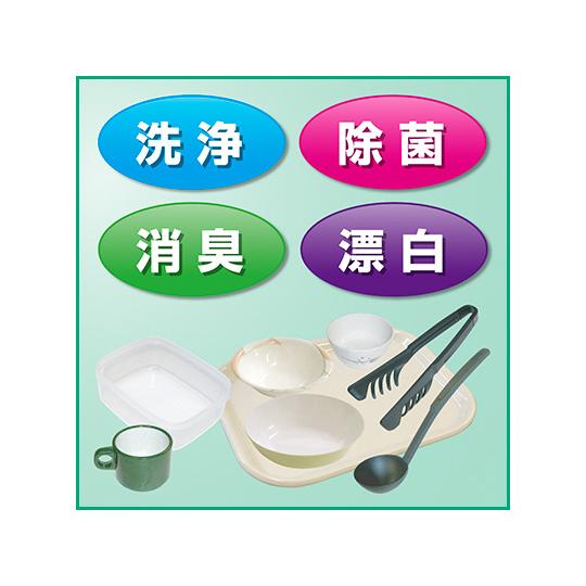 ワイドマジックリン 業務用 3.5kg 花王 (61-8509-19) : A1ショップ 土日・祝日・夏季・年末年始休業 - 通販 - Yahoo!ショッピング