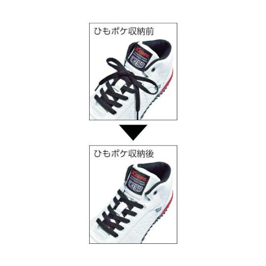 現場靴セフティシューズ 85129 ホワイト 26.0CM ジーベック 85129-32-260 (61-8717-05) : 61-8717-05 : A1 ショップ 休業日土日・祝日 ...