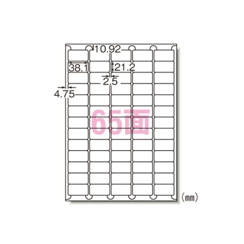 ラベルシール[インクジェット]光沢紙 A4 エーワン A-ONE 29243 (61-9276-12) : A1 ショップ 休業日土日・祝日 - 通販 - Yahoo!ショッピング