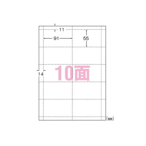 マルチカード インクジェットプリンタ専用 A4 白無地 エーワン A-ONE 51132 (61-9276-84) : A1 ショップ 休業日土日・祝日 - 通販 - Yahoo!ショッピング