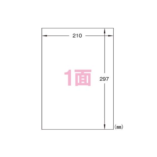 ヒサゴ タックシール A4サイズ/角シール1面 OP860 (61-9354-71) : A1ショップ 土日・祝日・夏季・年末年始休業 - 通販 - Yahoo!ショッピング