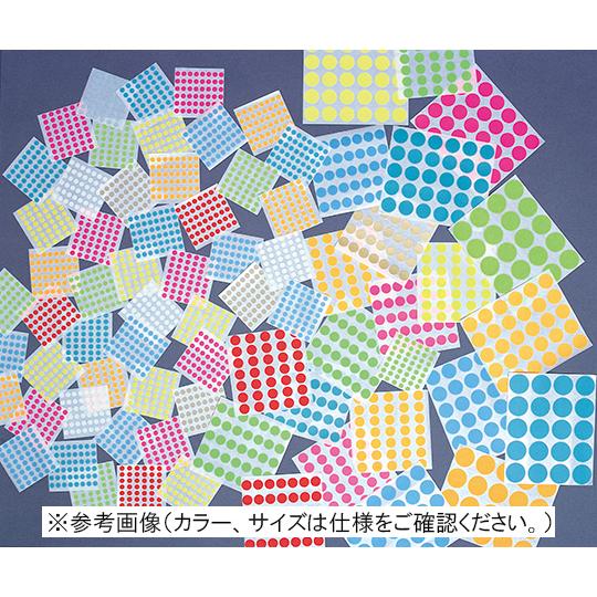 リムーバブル ドットラベル φ11mm シャトルーズ Shamrock SDL-43-X-REM-30 (61-9609-24) : A1 ショップ 休業日土日・祝日 - 通販 - Yahoo ...