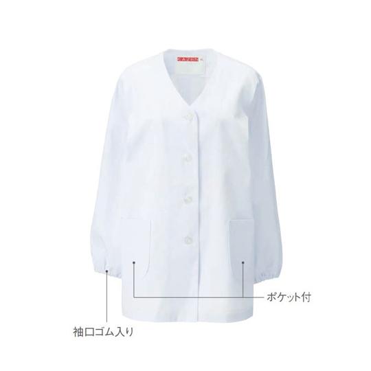 KAZEN 女子衿なし調理衣長袖 白 LL 330-30 (61-9870-87) : A1 ショップ 休業日土日・祝日 - 通販 - Yahoo!ショッピング