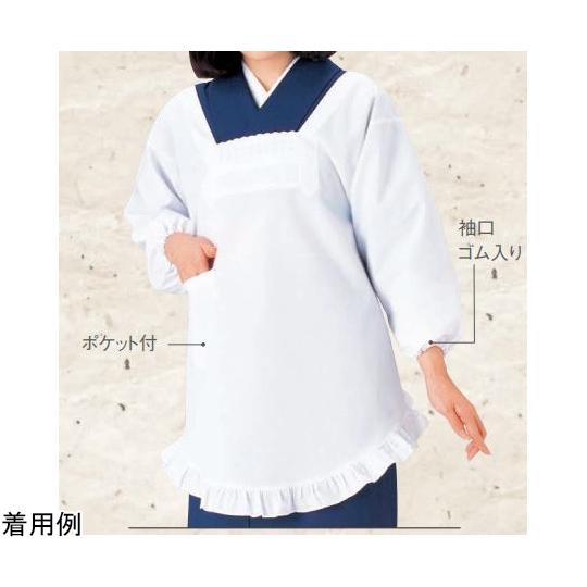 KAZEN 割烹着フリル付 白 L 380-30 (61-9872-26) : A1 ショップ 休業日土日・祝日 - 通販 - Yahoo!ショッピング