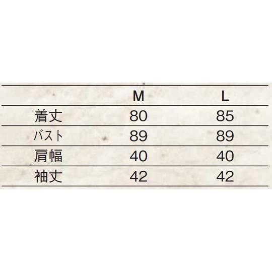 KAZEN 割烹着フリル付 白 L 380-30 (61-9872-26) : A1 ショップ 休業日土日・祝日 - 通販 - Yahoo!ショッピング