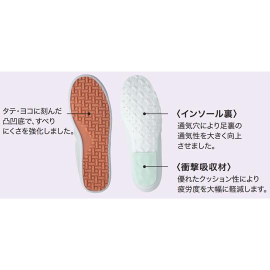 KAZEN コックシューズ 白 24.0cm 468-60 (61-9932-26) : A1ショップ 土日・祝日・夏季・年末年始休業 - 通販 - Yahoo!ショッピング